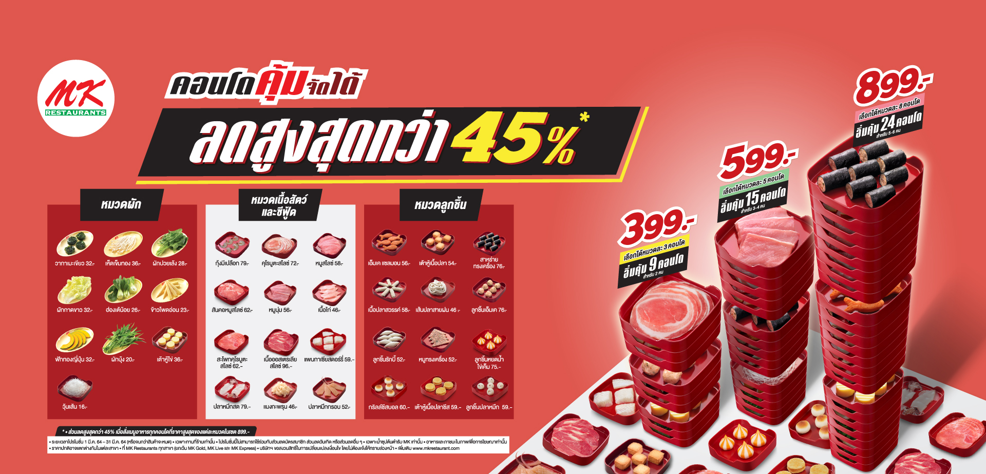 Mkrestaurant.com | New MK Promotions | Happy Moments