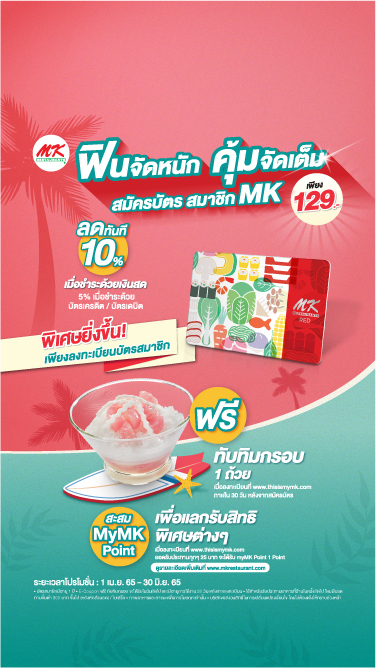 Mkrestaurant.com | Fresh and Good MK Food for Everyone | Happy Moments