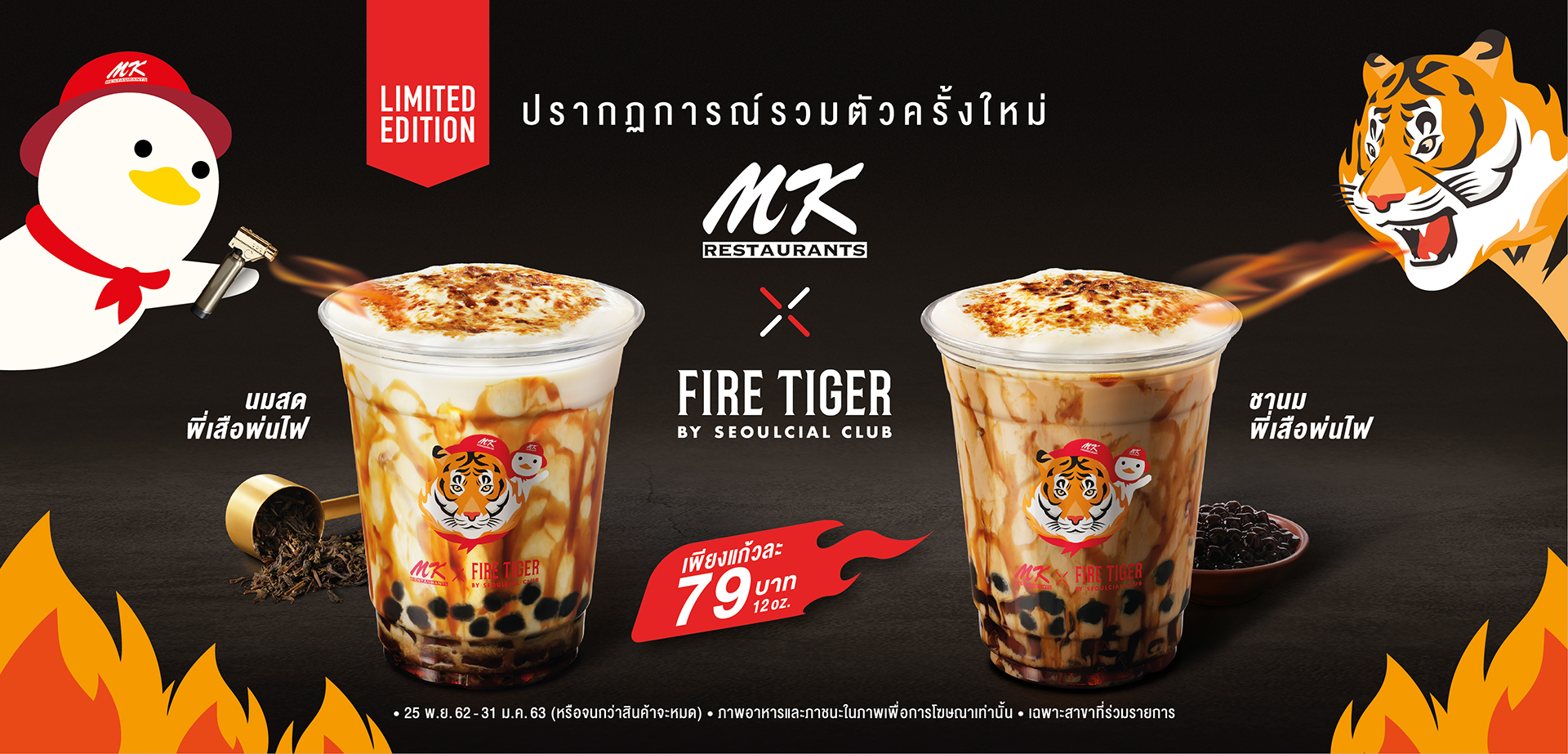 Mkrestaurant.com | Fresh and Good MK Food for Everyone | Happy Moments