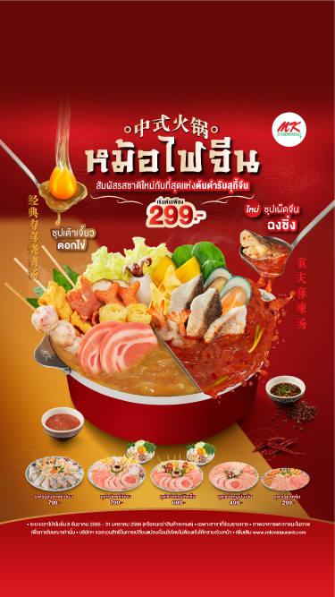 Mkrestaurant.com | Fresh and Good MK Food for Everyone | Happy Moments