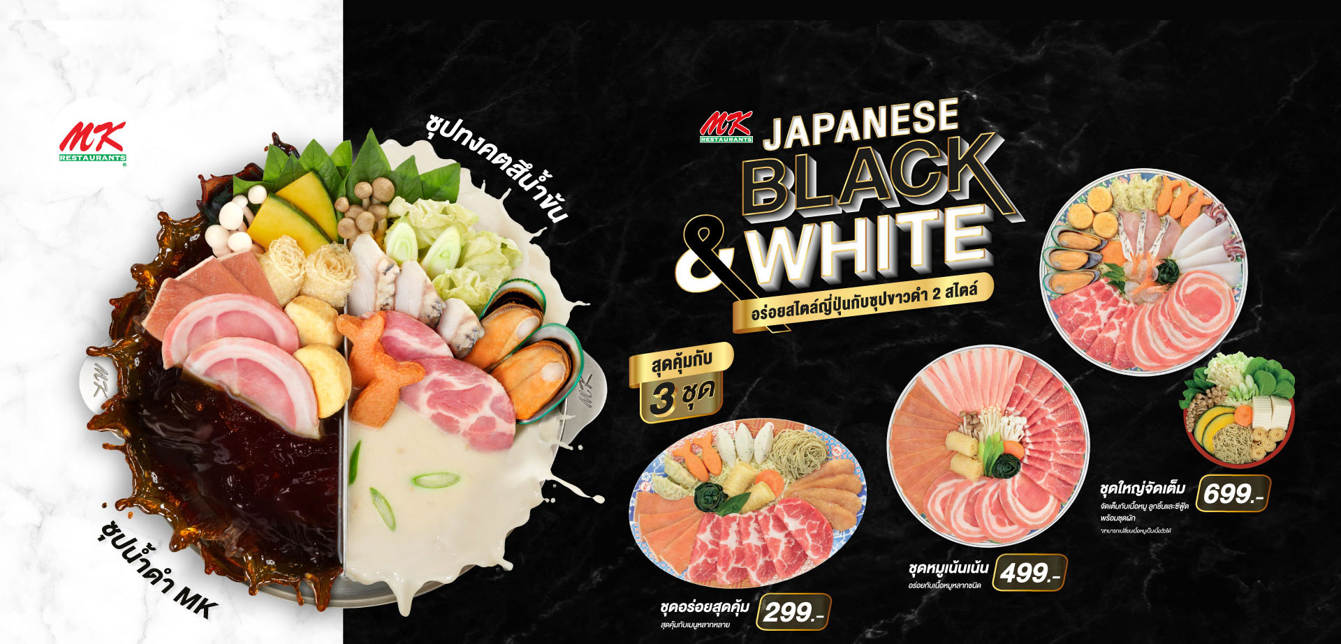 Mkrestaurant.com | Fresh and Good MK Food for Everyone | Happy Moments