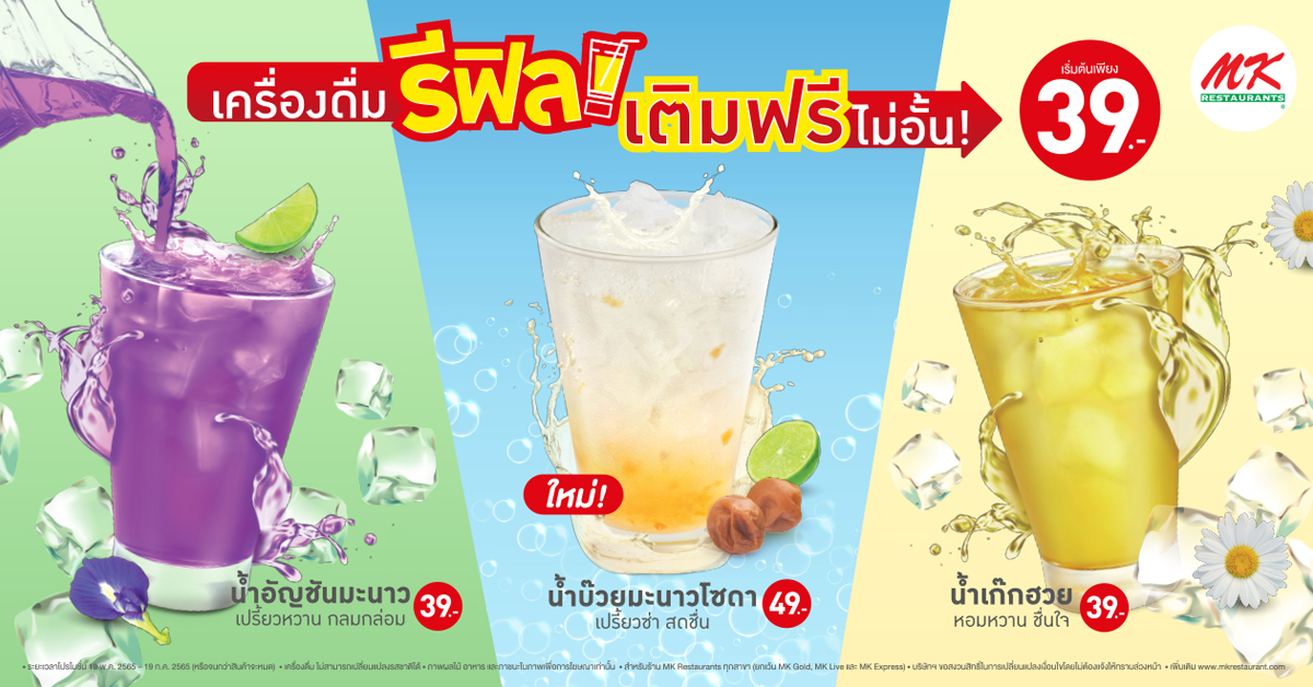 Mkrestaurant.com | Fresh and Good MK Food for Everyone | Happy Moments