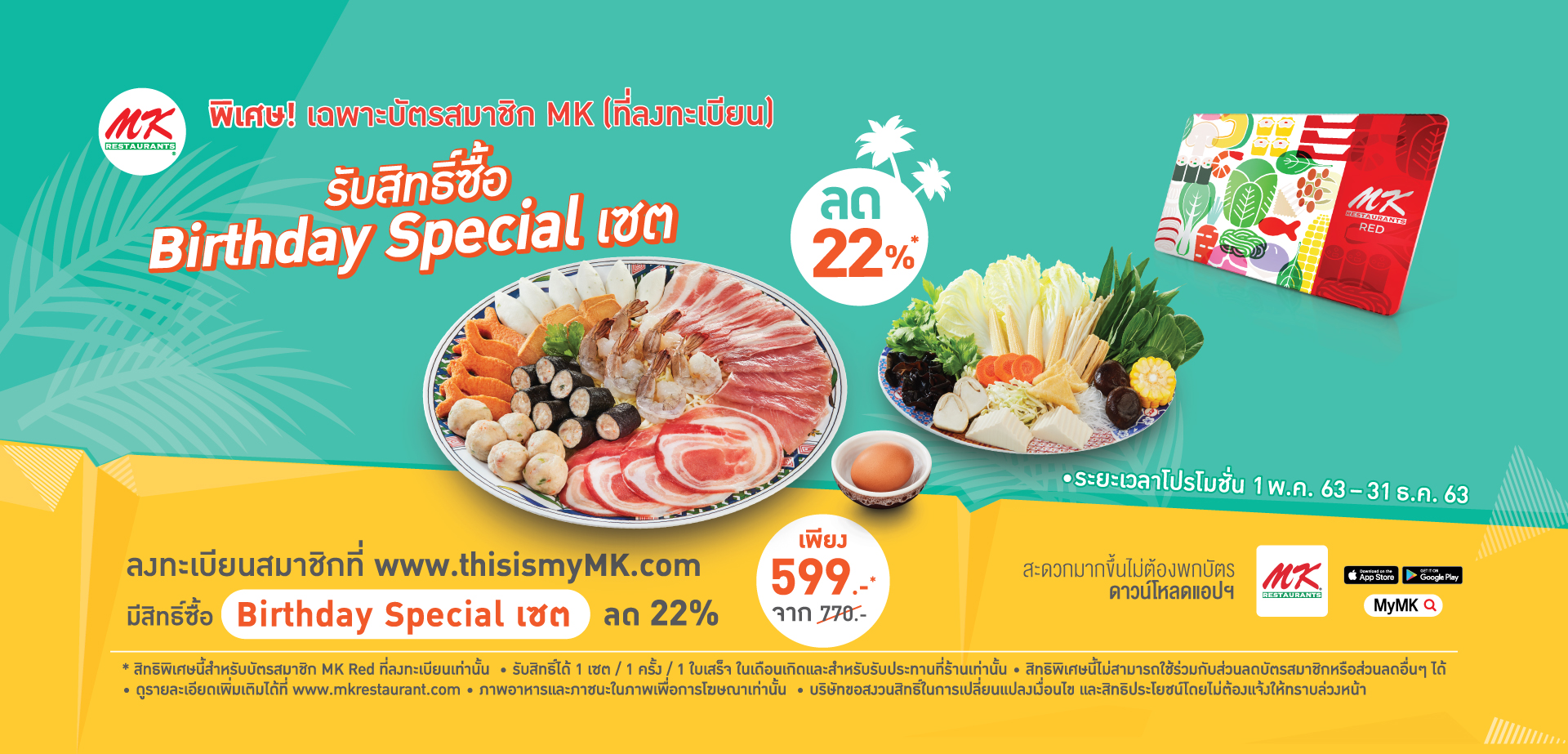 Mkrestaurant.com | Fresh and Good MK Food for Everyone | Happy Moments