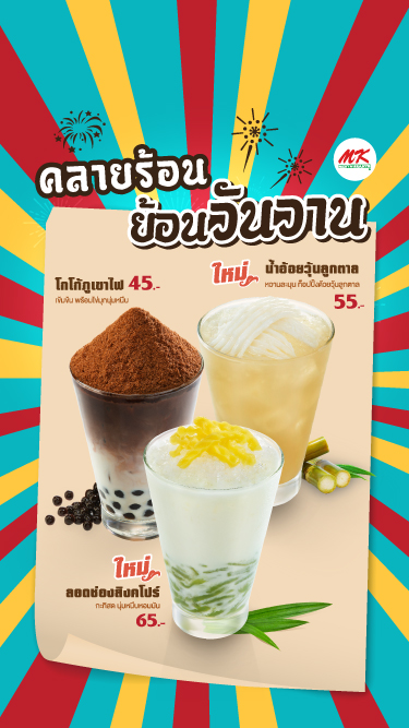 Mkrestaurant.com | MK Roasted Duck Menu | Roasted BBQ Pork+Crispy Pork ...