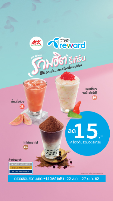 Mkrestaurant.com | Fresh and Good MK Food for Everyone | Happy Moments