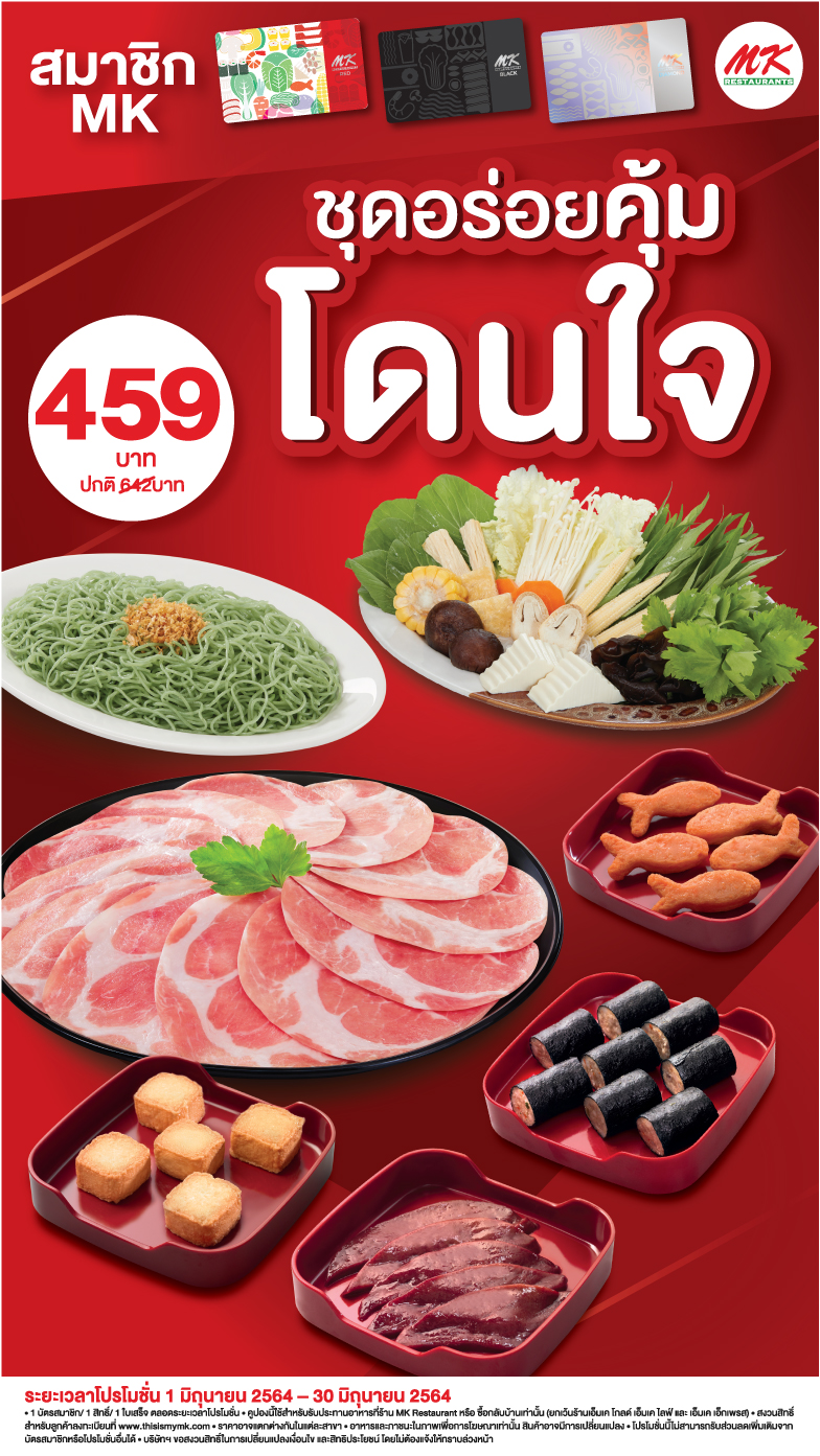 Mkrestaurant.com | Fresh and Good MK Food for Everyone | Happy Moments