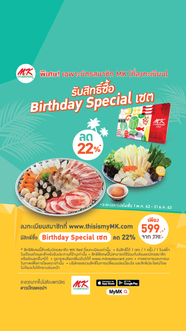 Mkrestaurant.com | Fresh and Good MK Food for Everyone | Happy Moments