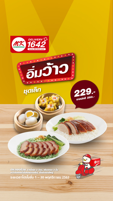 Mkrestaurant.com | Fresh and Good MK Food for Everyone | Happy Moments