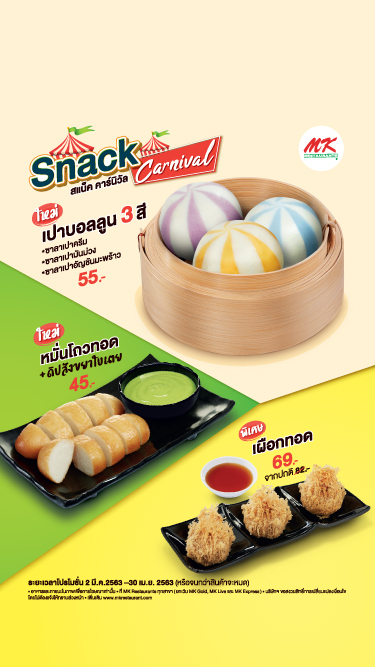 Mkrestaurant.com | Fresh and Good MK Food for Everyone | Happy Moments