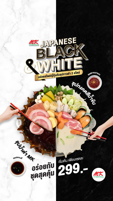 Mkrestaurant.com | Fresh and Good MK Food for Everyone | Happy Moments