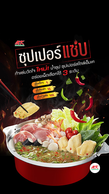 Mkrestaurant.com | Fresh and Good MK Food for Everyone | Happy Moments