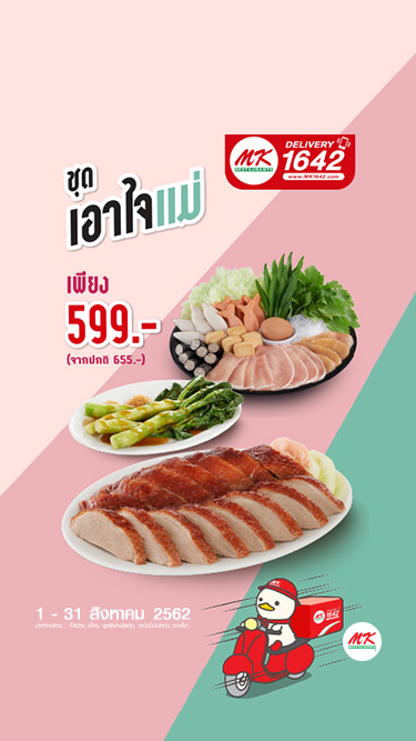 Mkrestaurant.com | Fresh and Good MK Food for Everyone | Happy Moments