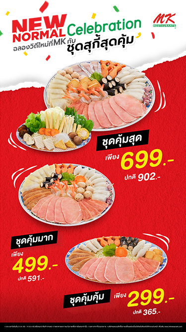 Mkrestaurant.com | Fresh and Good MK Food for Everyone | Happy Moments