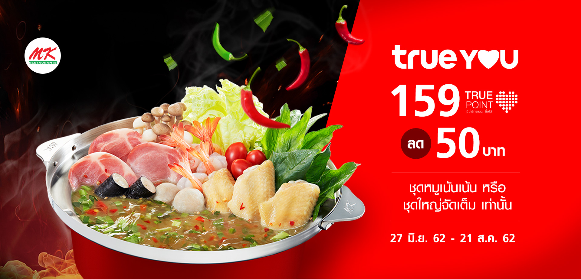 Mkrestaurant.com | Fresh and Good MK Food for Everyone | Happy Moments