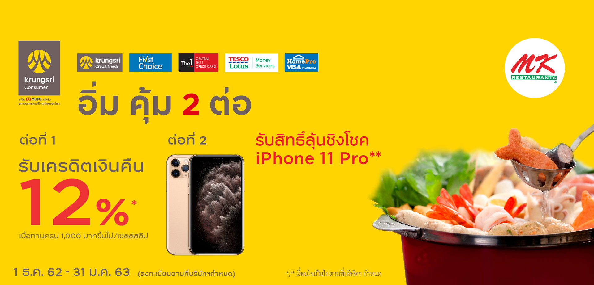 Mkrestaurant.com | Fresh and Good MK Food for Everyone | Happy Moments