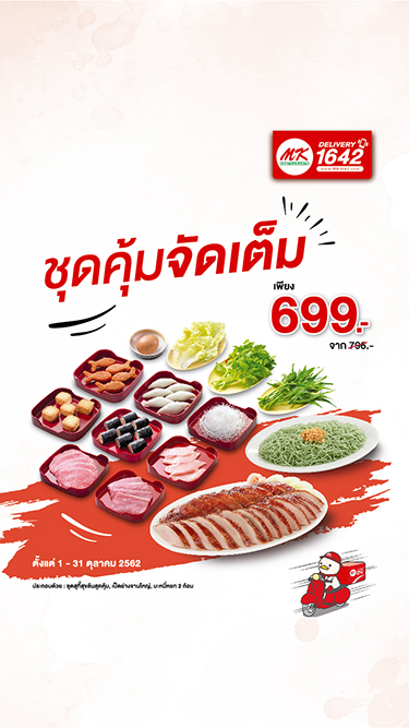 Mkrestaurant.com | Fresh and Good MK Food for Everyone | Happy Moments