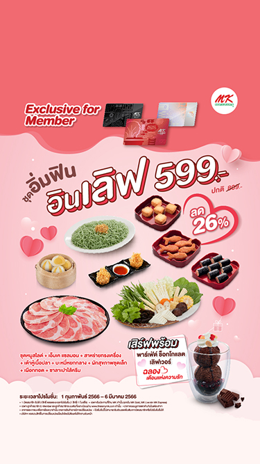 Mkrestaurant.com | Delicious MK Menu | Happy Moments