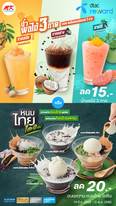 Mkrestaurant.com | Fresh and Good MK Food for Everyone | Happy Moments