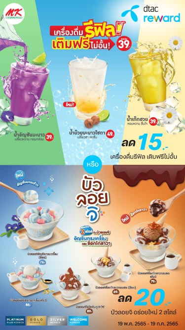 Mkrestaurant.com | Fresh and Good MK Food for Everyone | Happy Moments