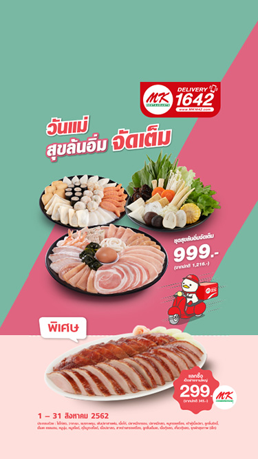 Mkrestaurant.com | Fresh and Good MK Food for Everyone | Happy Moments