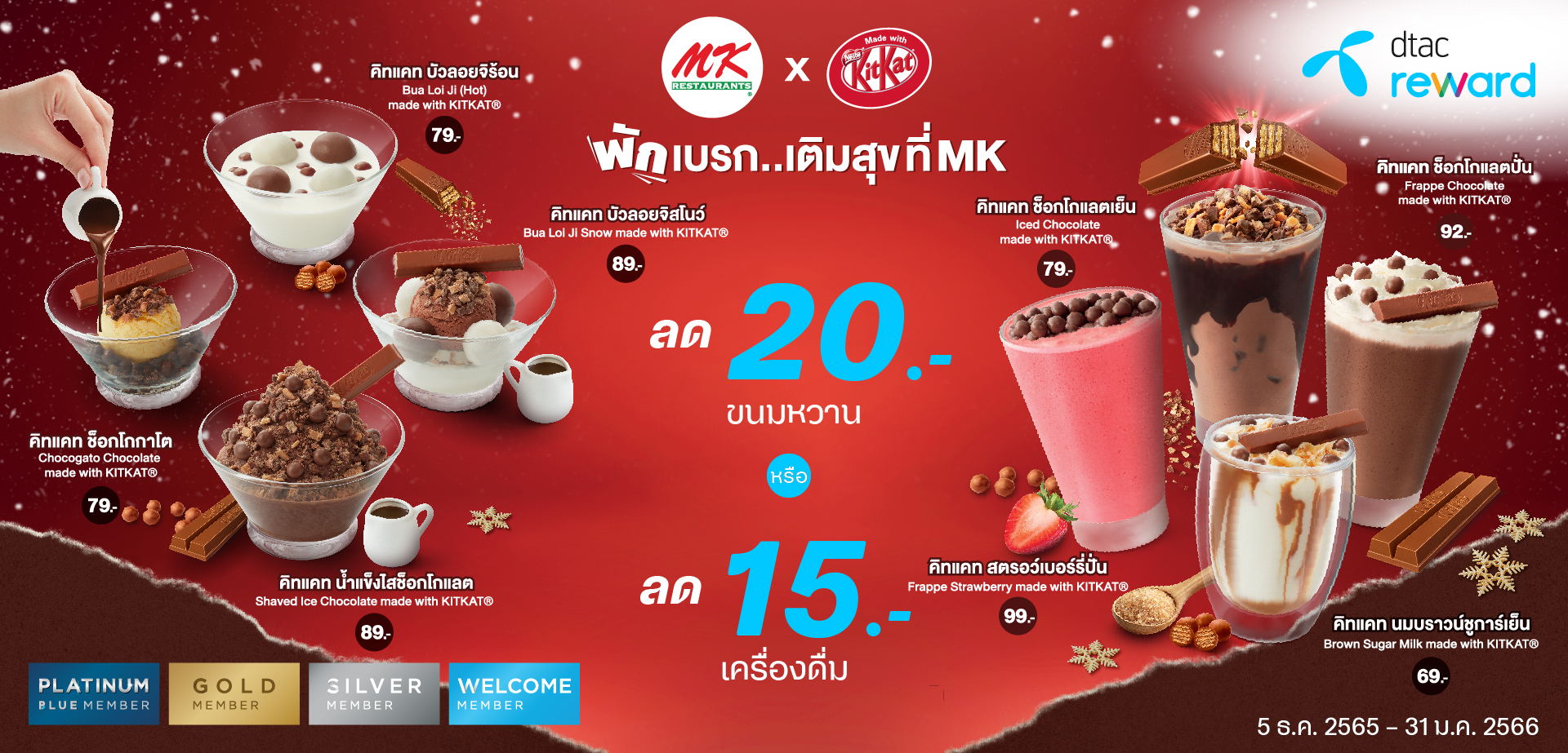 Mkrestaurant.com | Fresh and Good MK Food for Everyone | Happy Moments