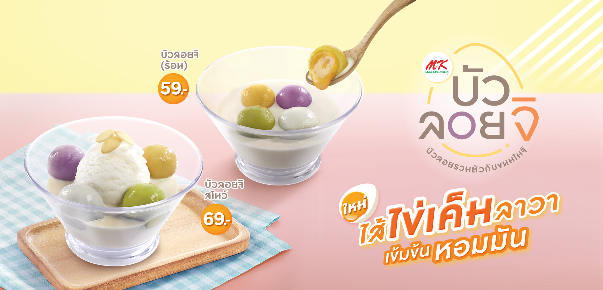 Mkrestaurant.com | Fresh and Good MK Food for Everyone | Happy Moments