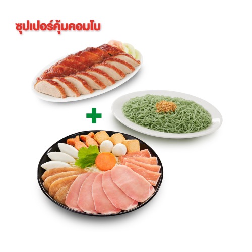 Mkrestaurant.com | MK Suki Menu | Happy Moments