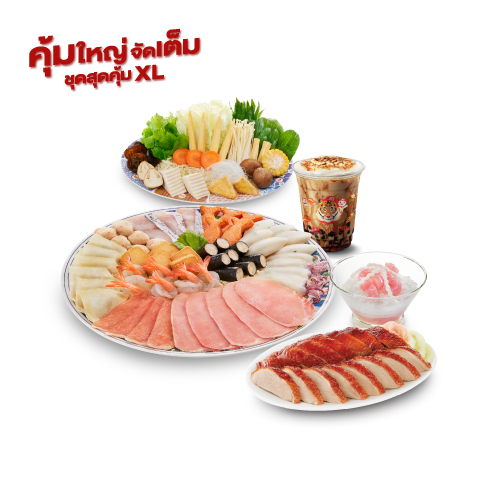 Mkrestaurant.com | MK Suki Menu | Happy Moments