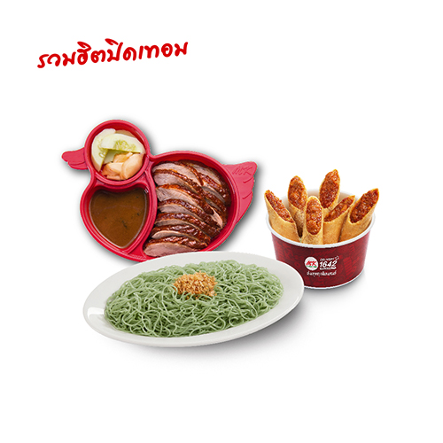 Mkrestaurant.com | Fresh and Good MK Food for Everyone | Happy Moments