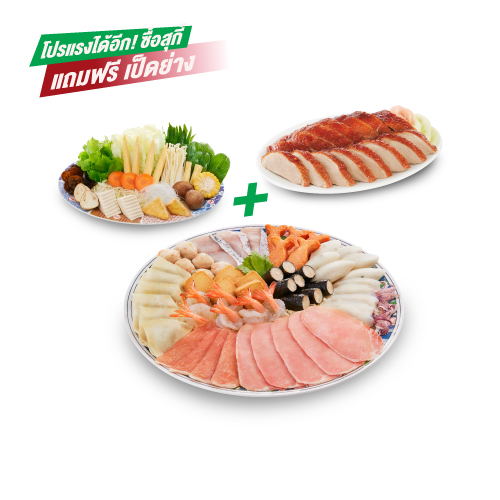 Mkrestaurant.com | MK Suki Menu | Happy Moments