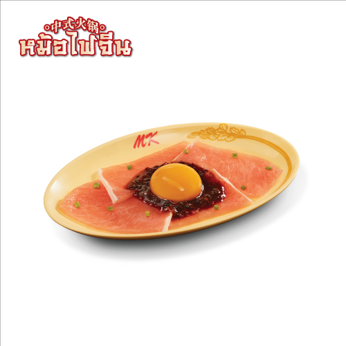 Mkrestaurant.com | MK Suki Menu | Happy Moments