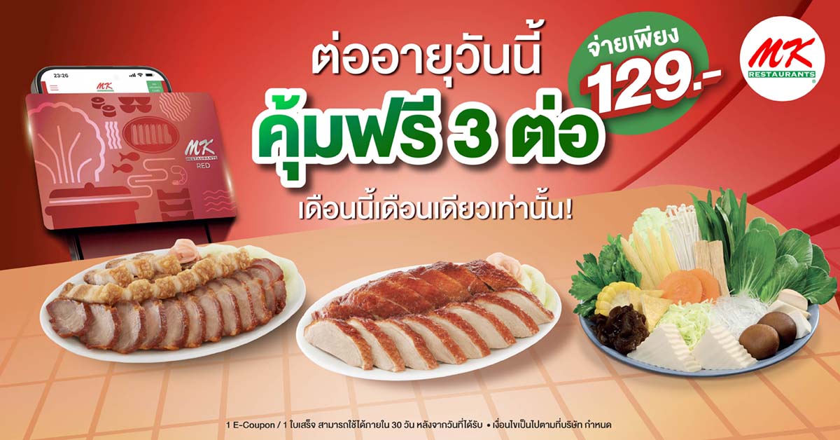 Mkrestaurant.com | Exclusive for Renew MK E-Member | Happy Moments